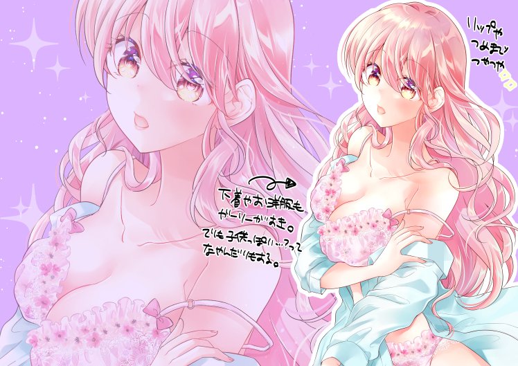 「マシュマロボディーの可愛い女の子に癒されたい… 」いしいゆか🪡舞台袖のクチュリエの漫画