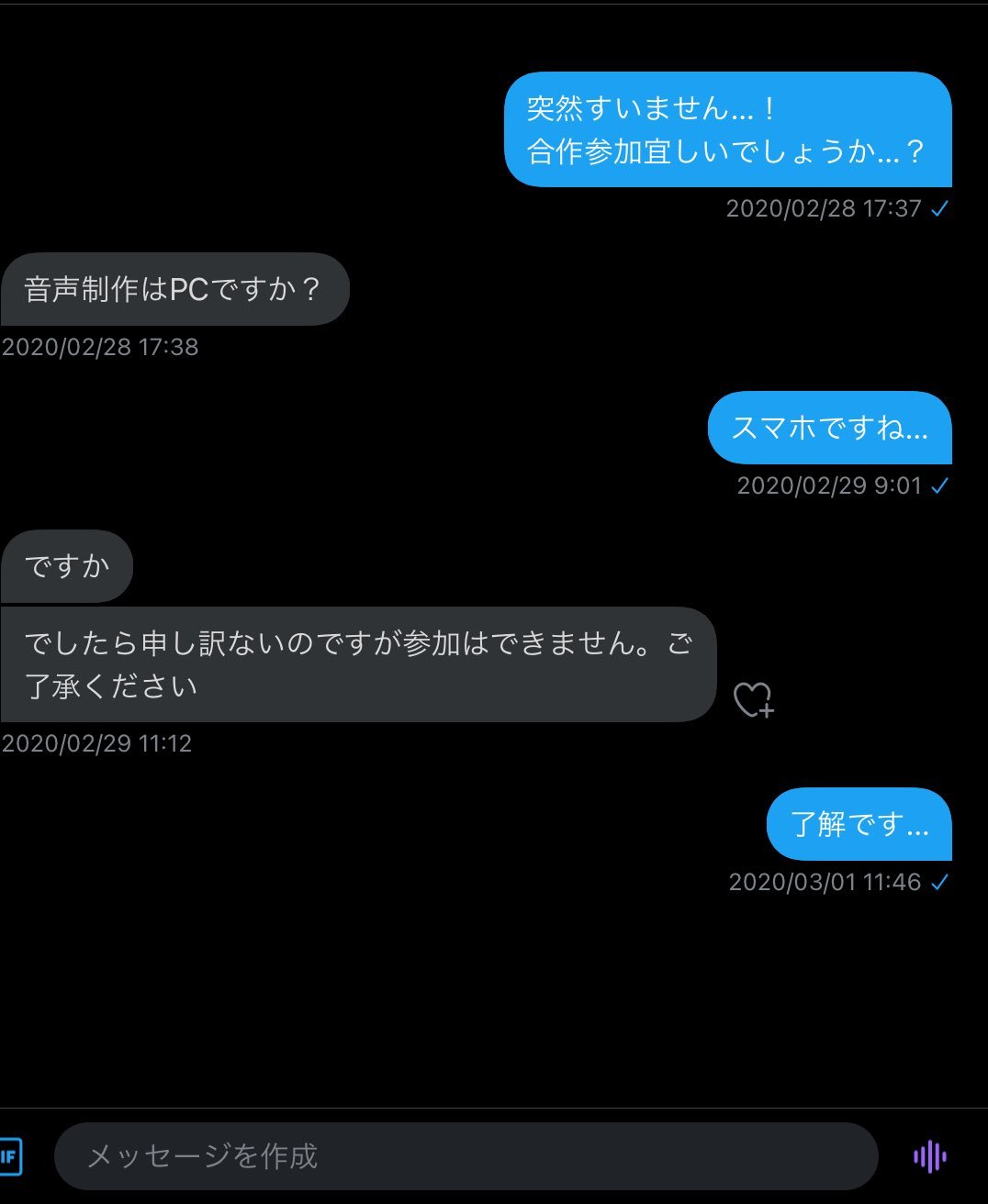 赤ぞね界隈迷作・迷言集 On Twitter