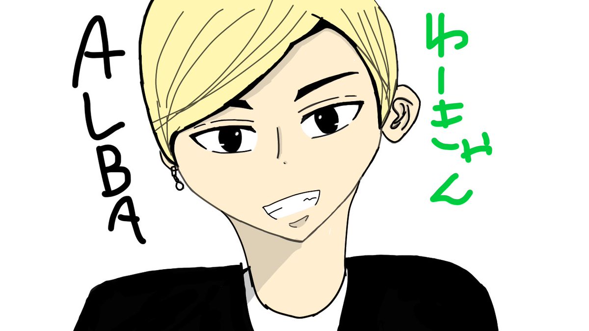 雪楠 クワトロ🌅ALBA支え隊 (@kuwatoro_alchu) | Twitter