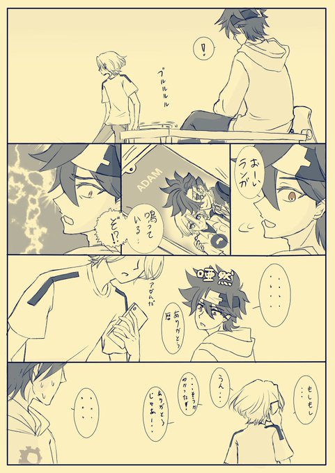 お題『電話』 付き合ってるつもりの🌹様と付き合ってるの ️くんな感じ サヨ さんのマンガ ツイコミ 仮
