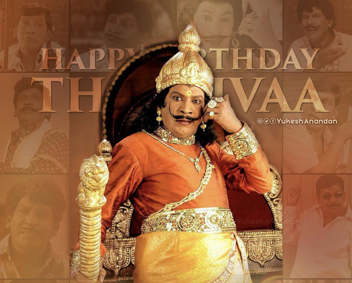 Vadivelu Birthday Khushbu Hosts Birthday Bash For Sundar C: Mani
