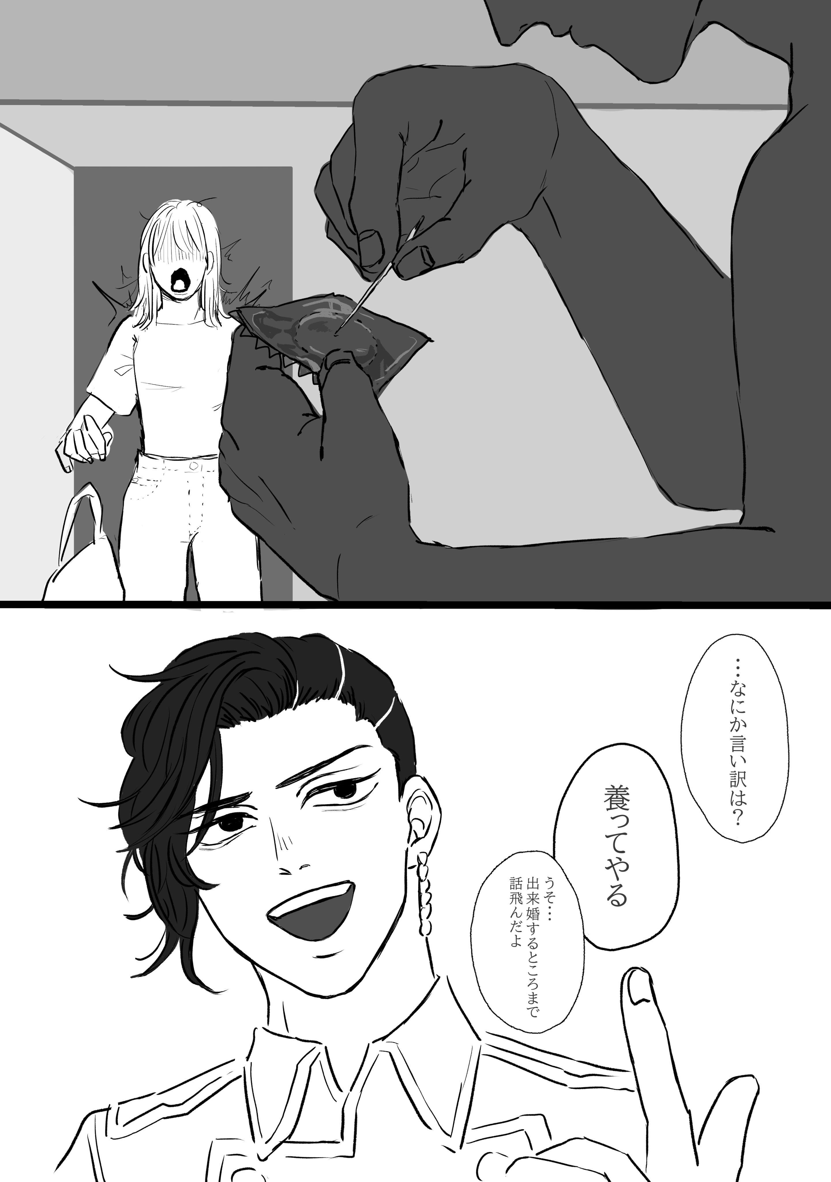 🌷˗ˏˋ円 ˎˊ˗ 🌷 on Twitter: "ゴムに穴を開けるkztr kk inp hnm #夜のtkrvプラス https://t.co/kca9ZrRme8" / Twitter