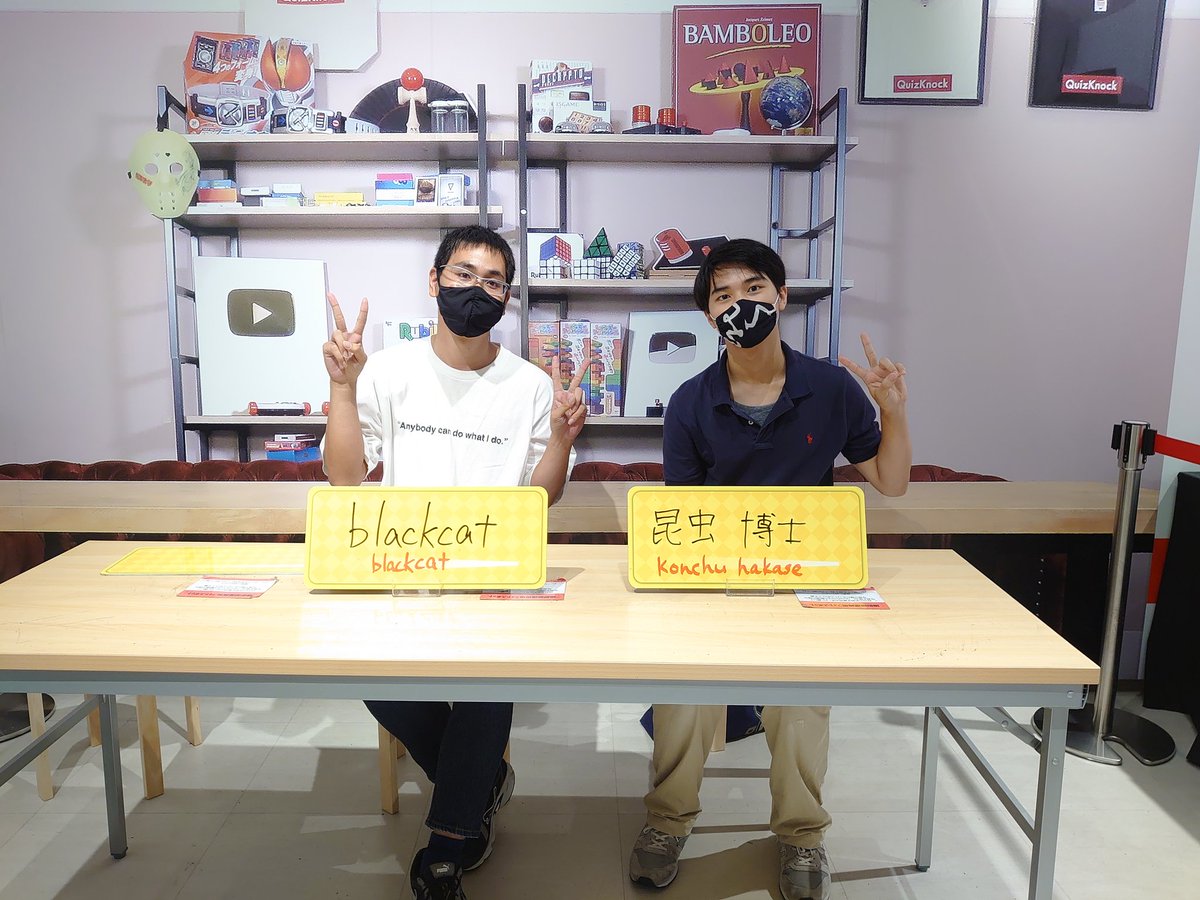 #QuizKnock5周年記念展 hashtag on Twitter