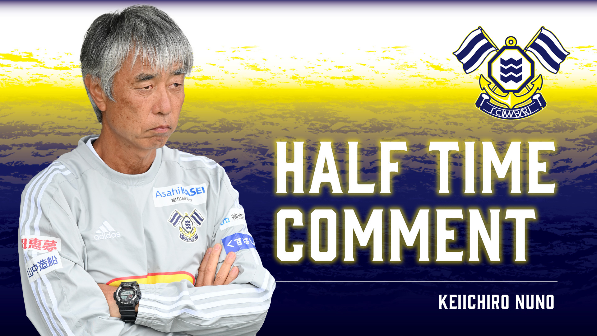 FC今治 on Twitter: "🏆 #2021明治安田生命J3リーグ 第18節 🆚 #藤枝MYFC 🏟️ ありがとうサービス. 夢スタジアム 監督ハーフタイムコメント ・追いつけたことは ...