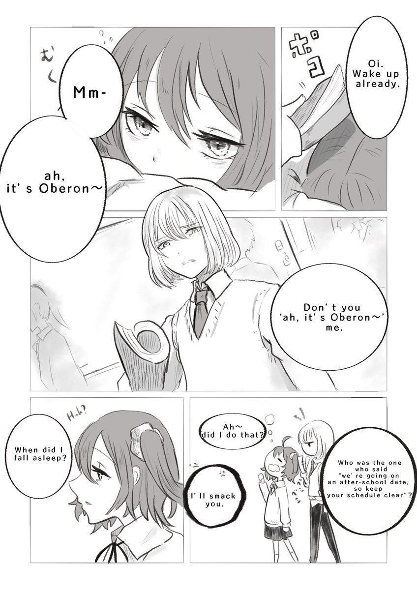 「③終わり 」セサミの漫画