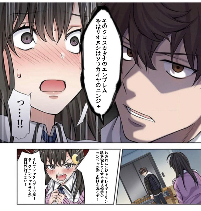 例の漫画 | まいがぁ858 さんのマンガ | ツイコミ(仮)