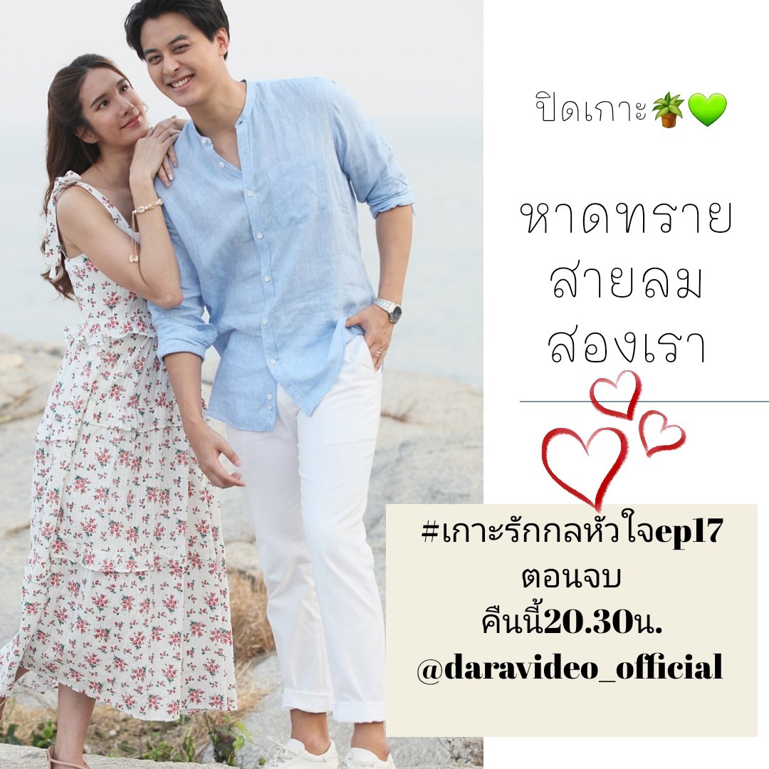 Pornnipa_lek (@Pornnipalek1) | Twitter