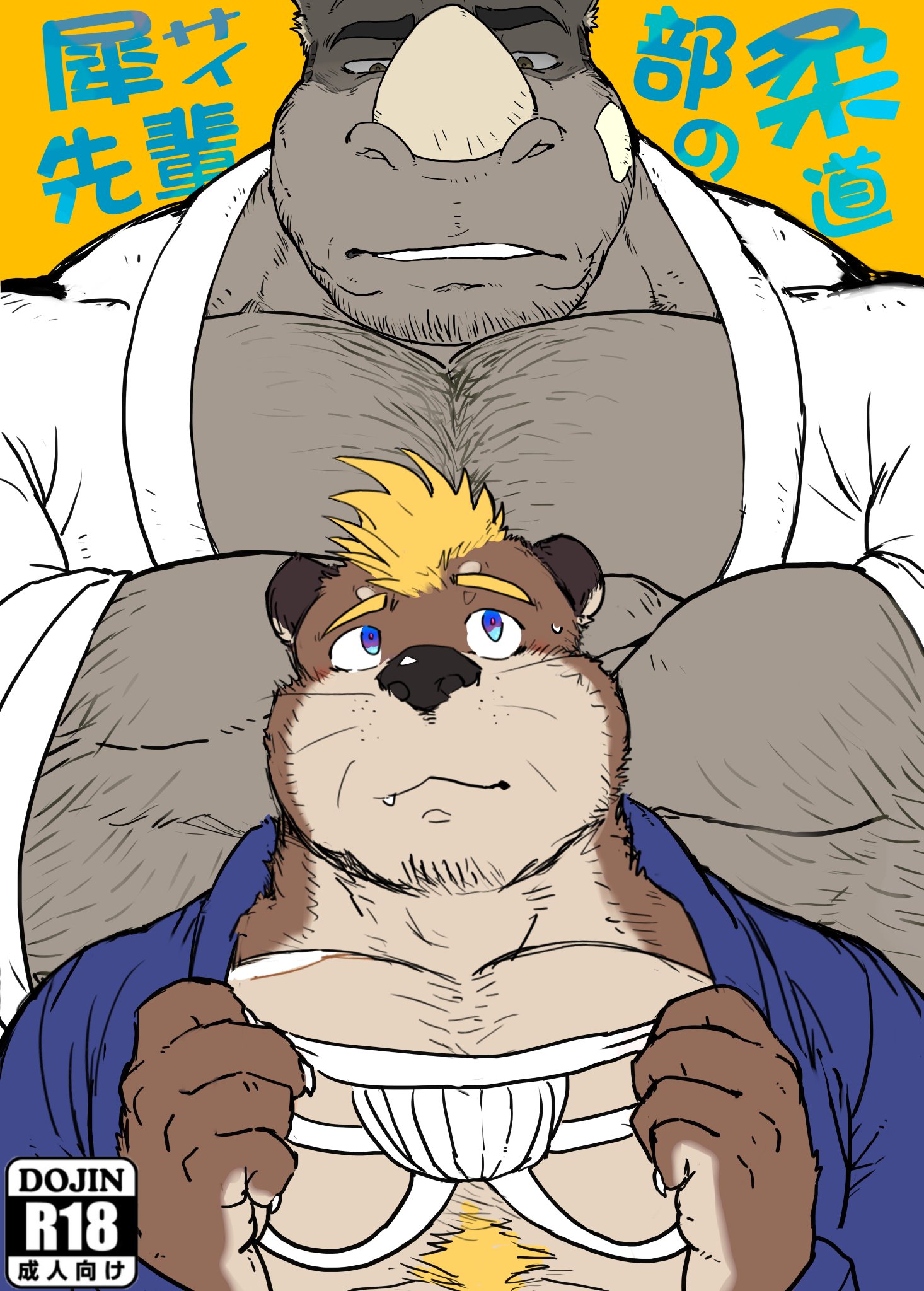 RENOKY on Twitter: "This month will start the serial of Uncle rhino's comic side story🦏🦏 This ...