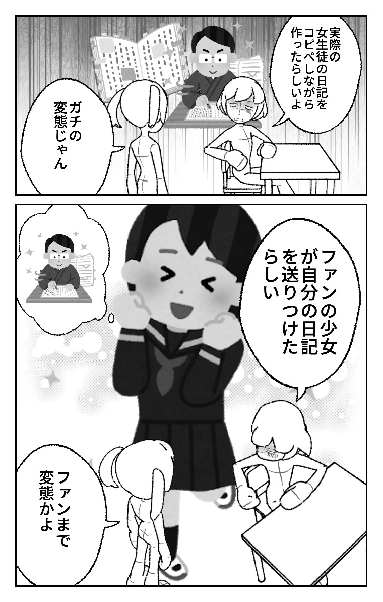 「World Makerで「ドラゴンチェリー」の漫画ネームを公開しました! https://t.co/WbXApIA6zz」Rootport🔥の漫画