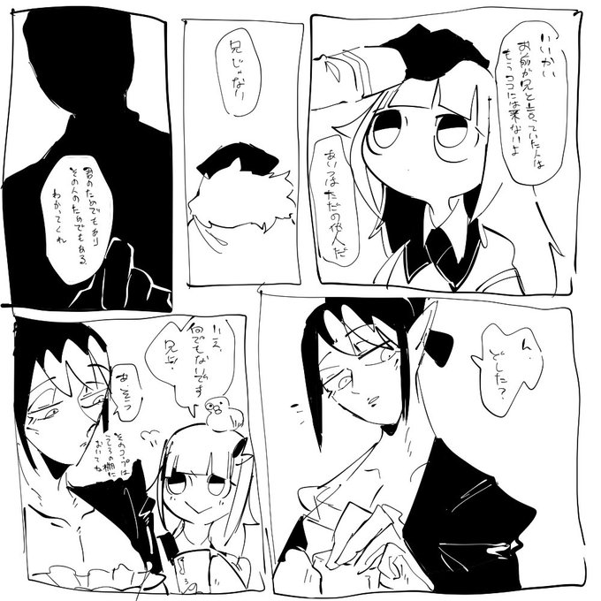 り | カホル(KAHORU)-skeb受付中 さんのマンガ | ツイコミ(仮)