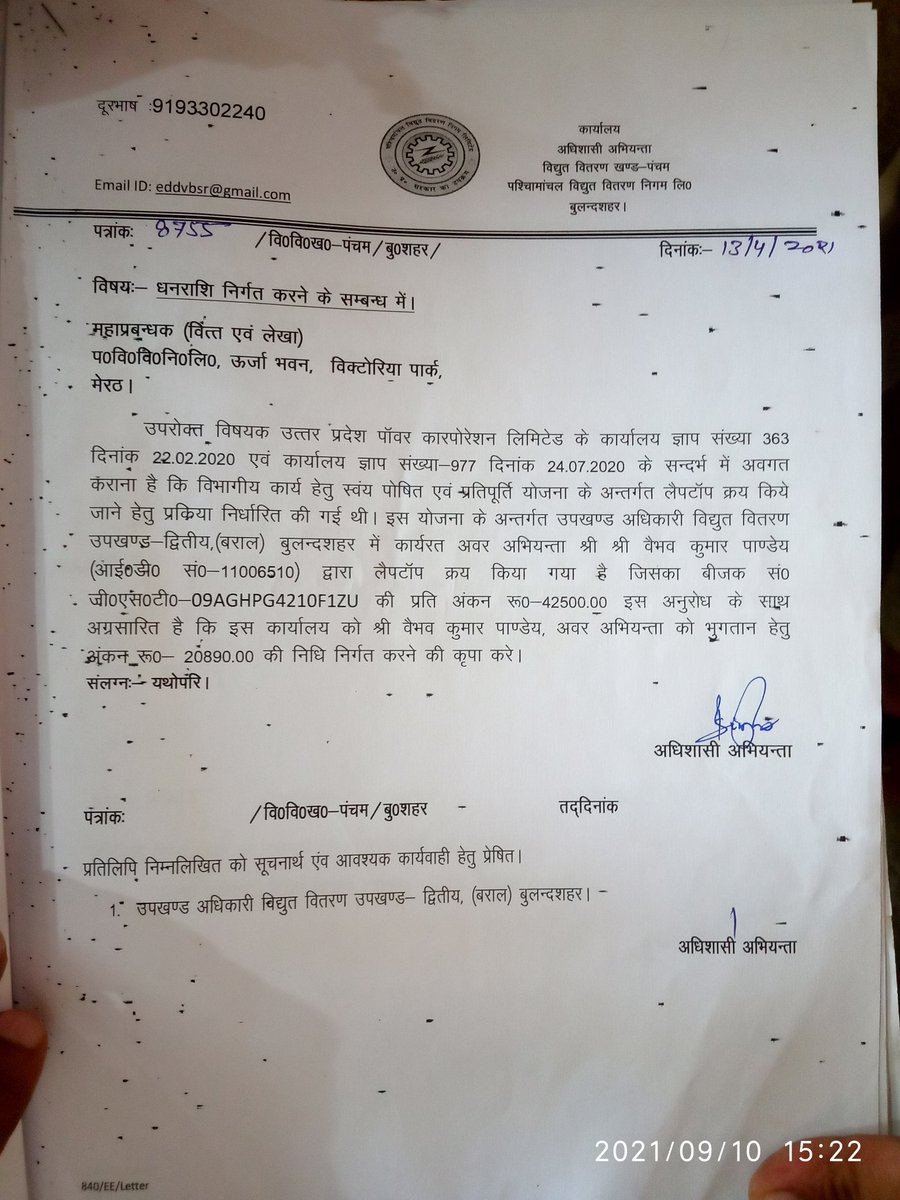 sangam chaurasiya on Twitter: "I also purchased in that scheme but not ...