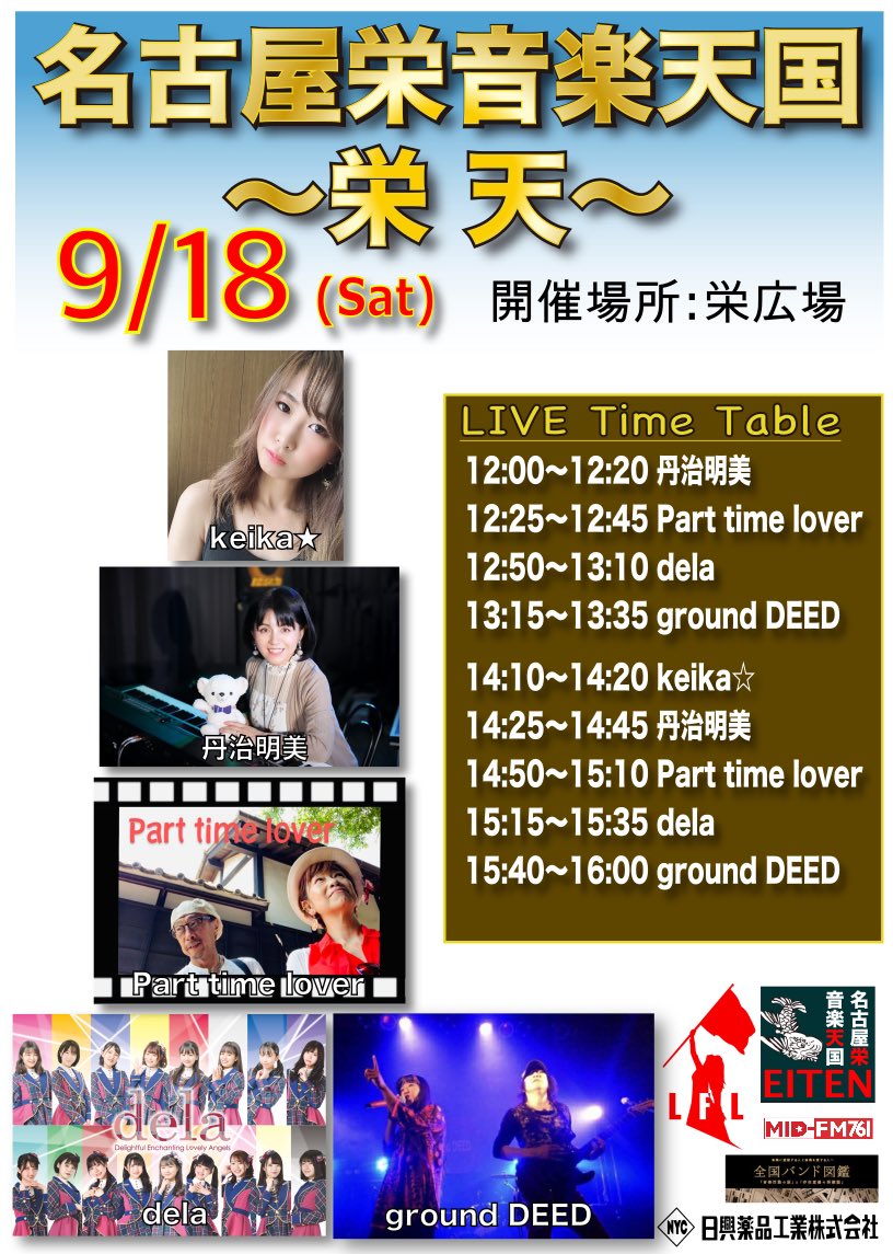 Luore. (@luoreflower) | Twitter