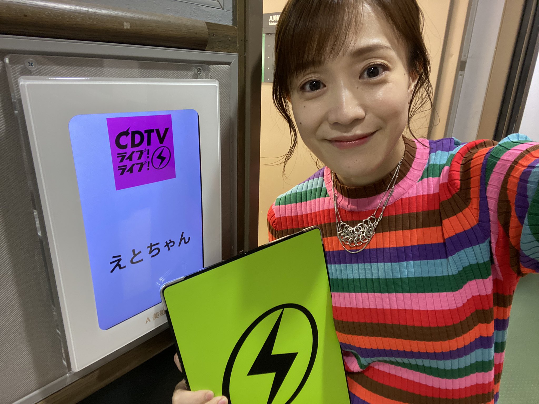 江藤愛/TBSアナウンサー on Twitter: "深々とお辞儀。#Boona 誰もが学ぶべき礼儀正しさ。 本日も、#CDTVライブライブ ♫ ありがとうございました☺️ 次回は、10/4 ...