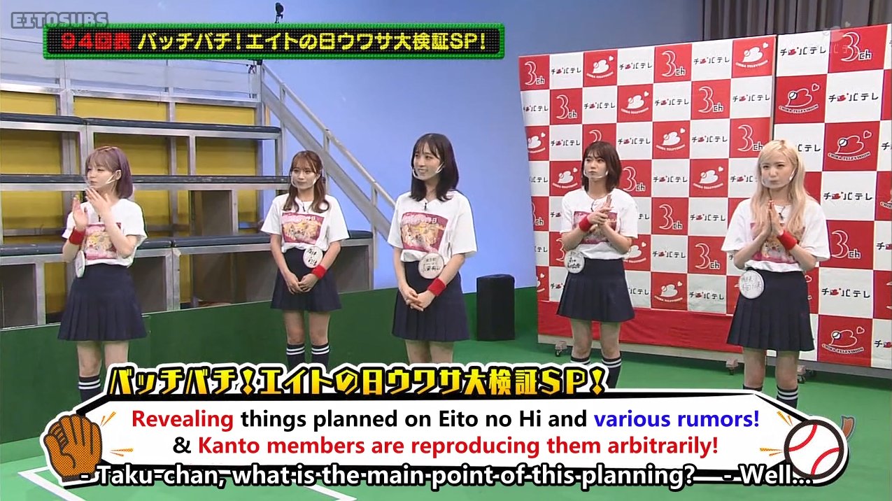 EitoSubs on Twitter: "[Eng Subs] 210905 AKB48 Team 8 no Kanto Hakusho Ep94 Eito no Hi got ...