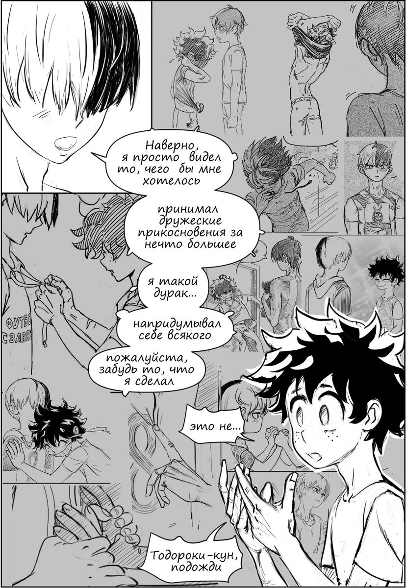 「60 ----------->to read-----------> 」🇺🇦milkOfBeads🇺🇦の漫画