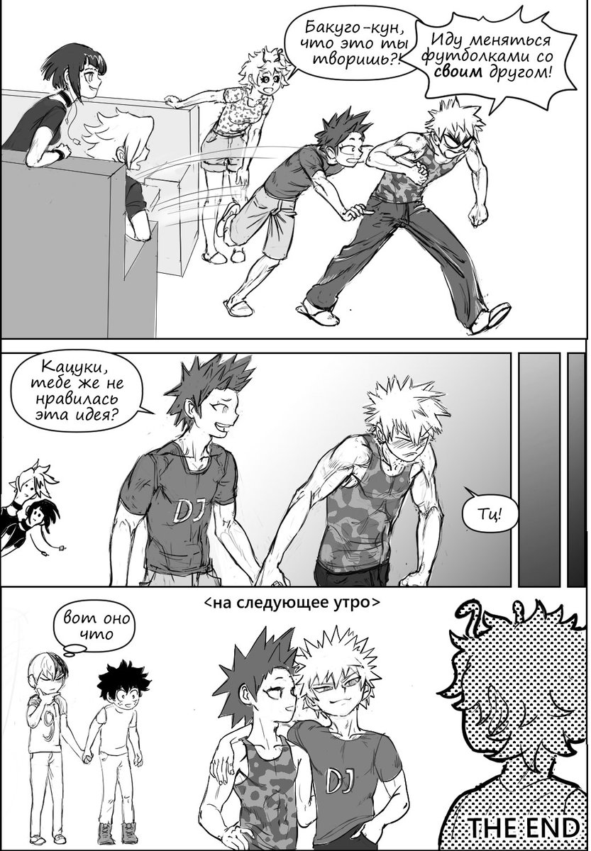 「64 #轟出 #tddk #тододеку #tododeku #todoizu ----------->to re」🇺🇦 ...