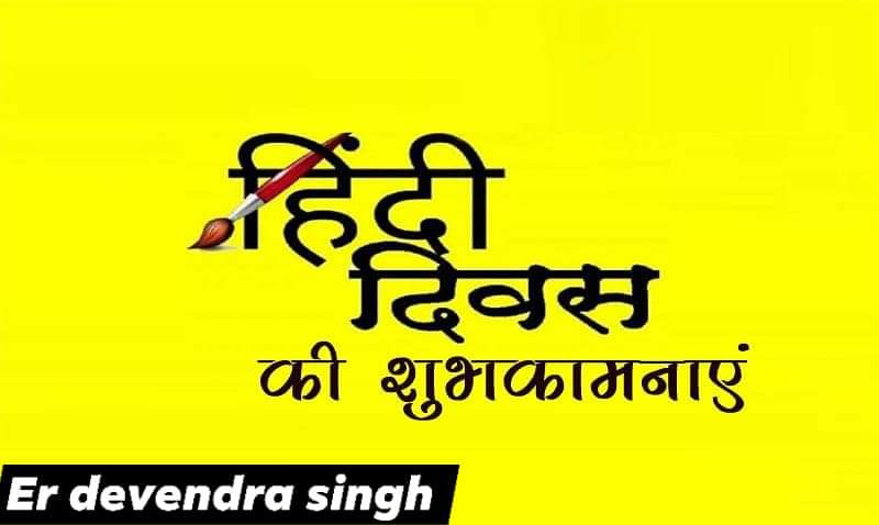 Er Devendra Singh (@ErDevendraSin16) | Twitter