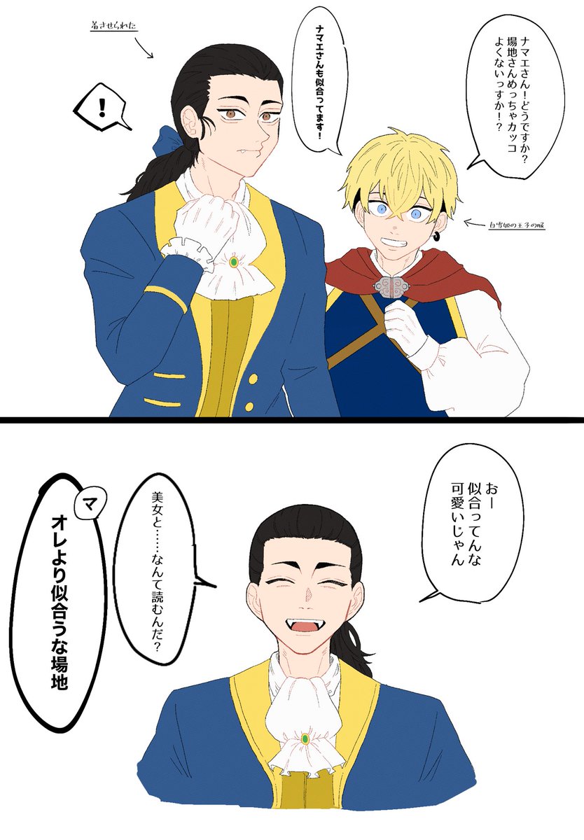 「もう完成してたのに間違えて削除押してた。 悲しみをチビマイで誤魔化します…。 」牛タンの漫画