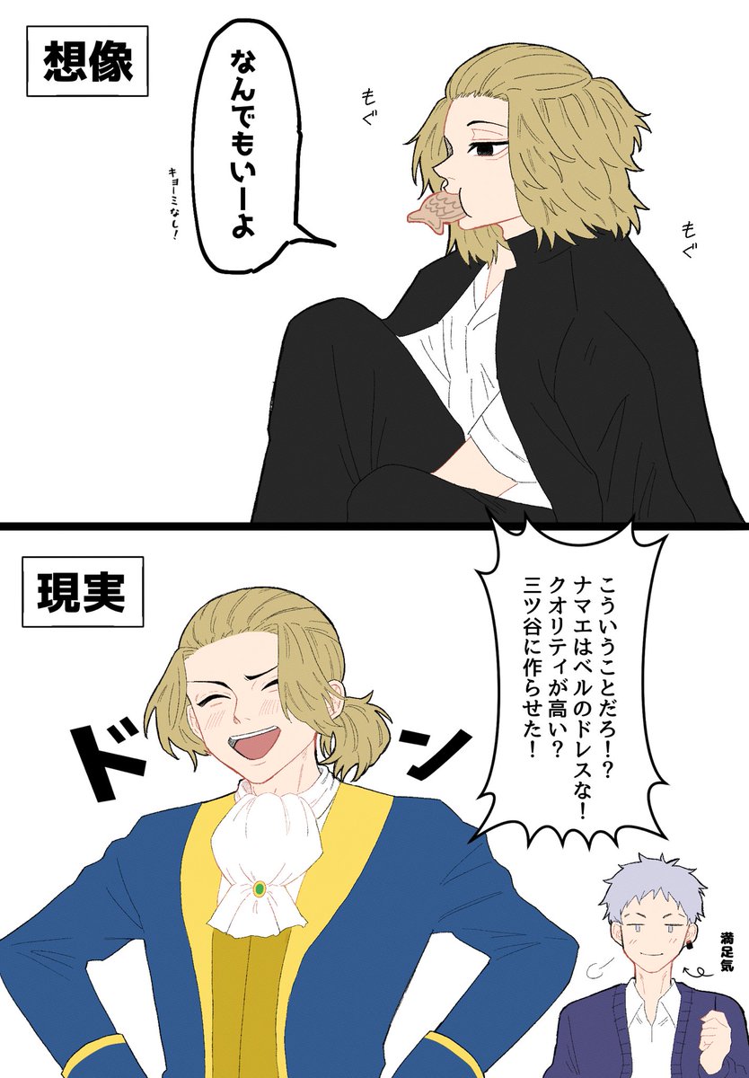 「もう完成してたのに間違えて削除押してた。 悲しみをチビマイで誤魔化します…。 」牛タンの漫画