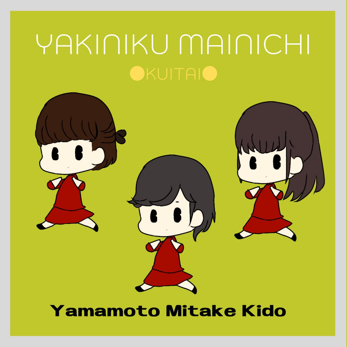 mitake サブ (@mitake_comp) | Twitter