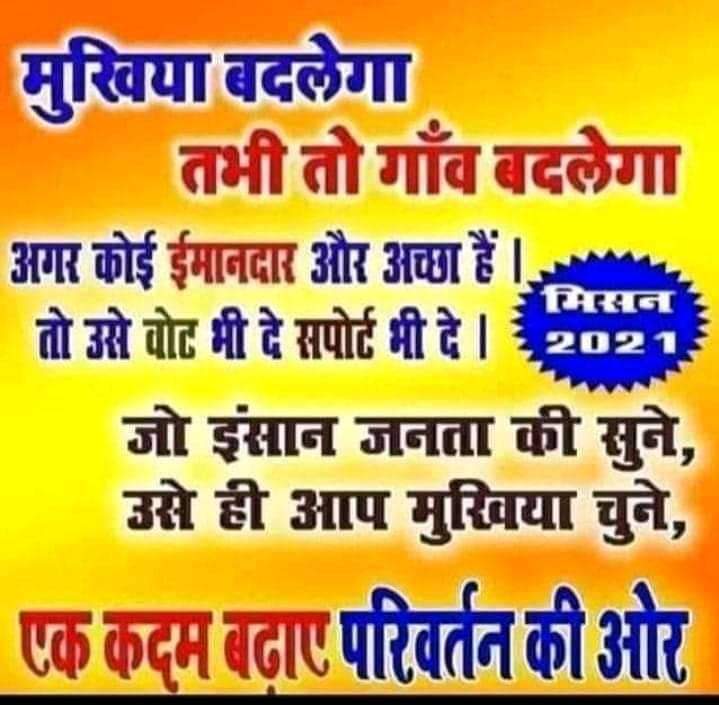 Ramdev Paswan (@RamdevPaswan14) | Twitter