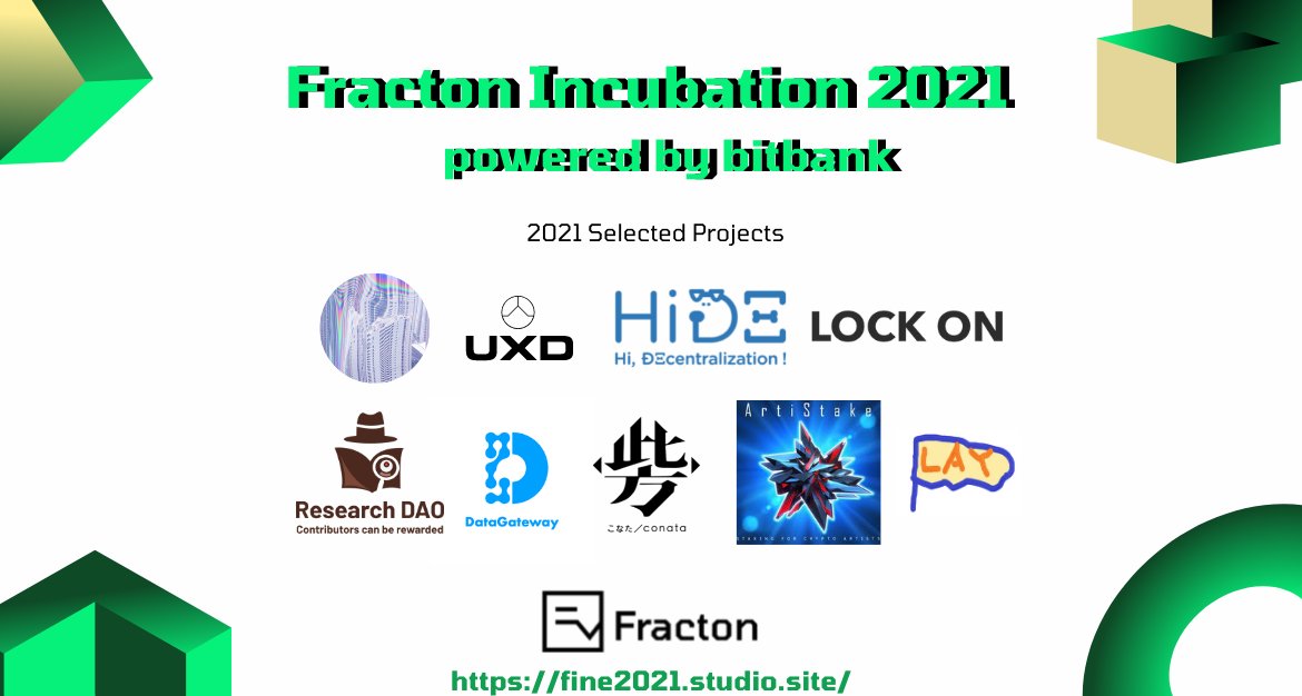 Fracton Ventures #WECANDAOIT on Twitter: "【採択者発表】Fracton Incubation 2021 powered by bitbankの採択 ...