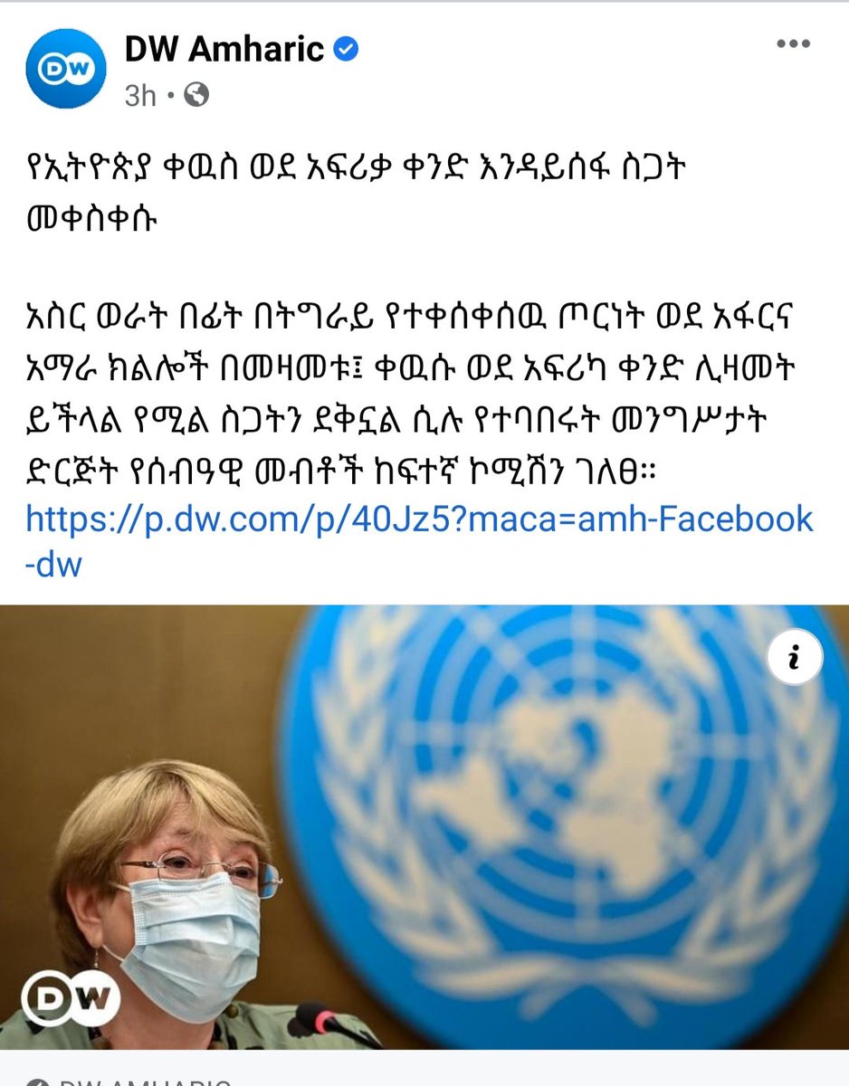 Amanuel Walelign (@AmanuelWalelig2) | Twitter