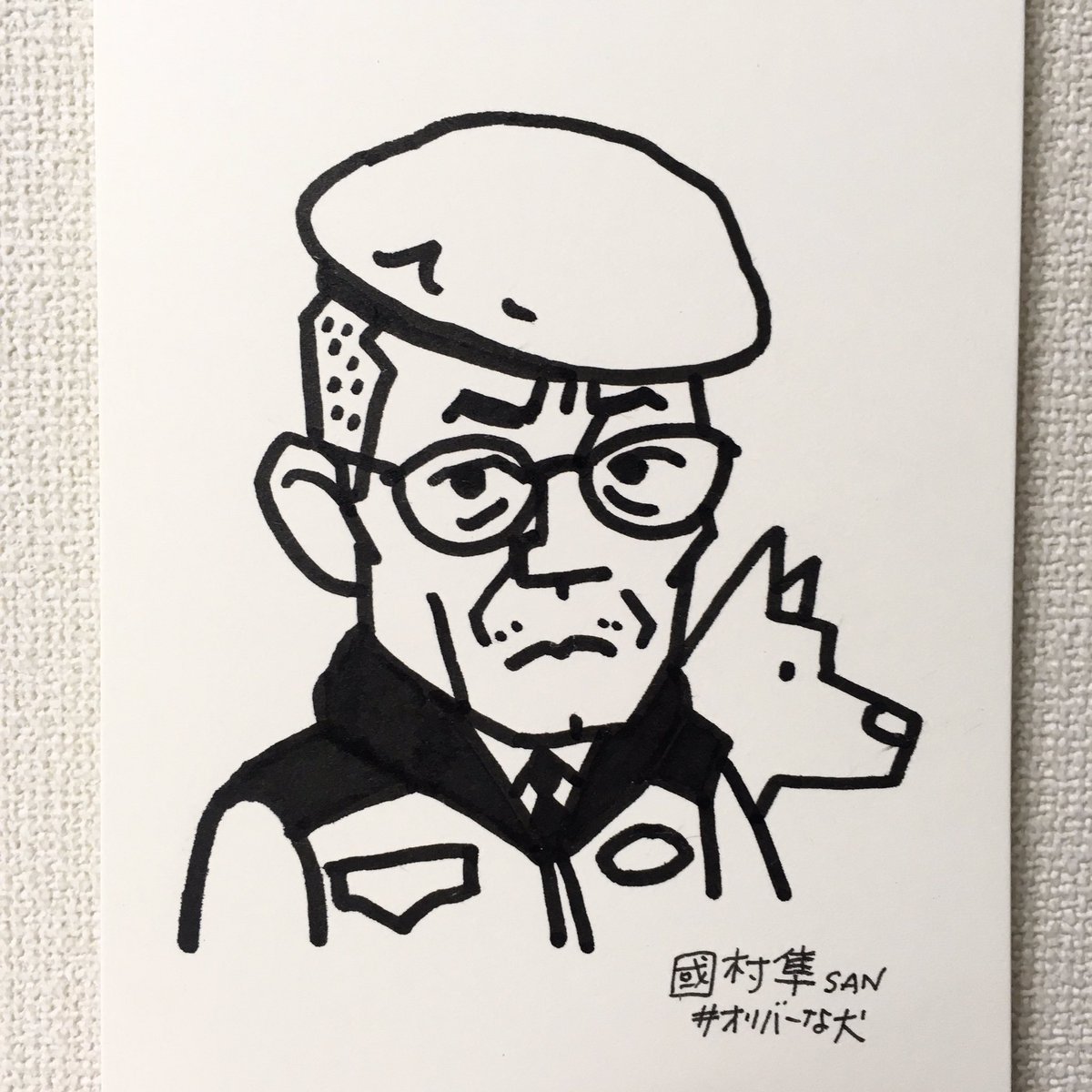 「國村隼さん #オリバーな犬 #fanart 」|ganpukuの漫画