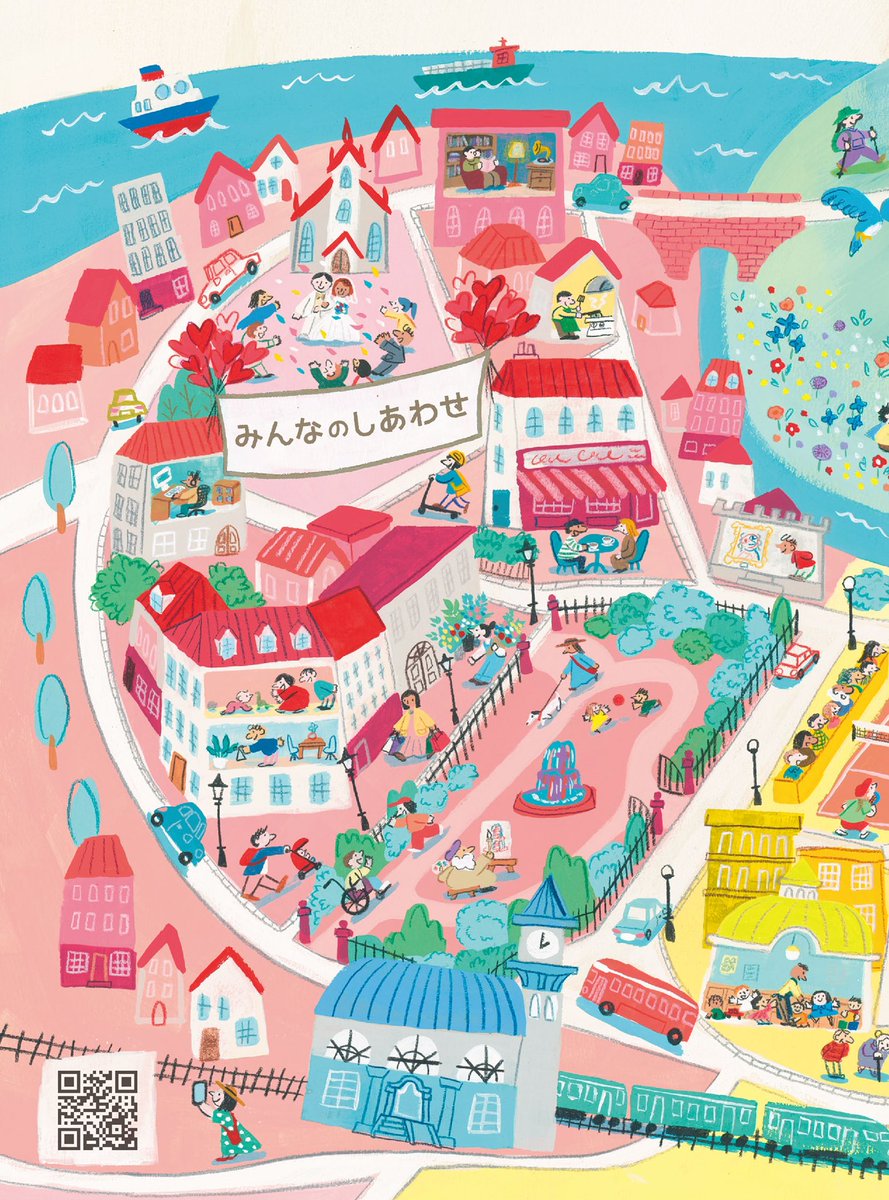 Twoucan - 大桃洋祐 (@omomo_yosuke)