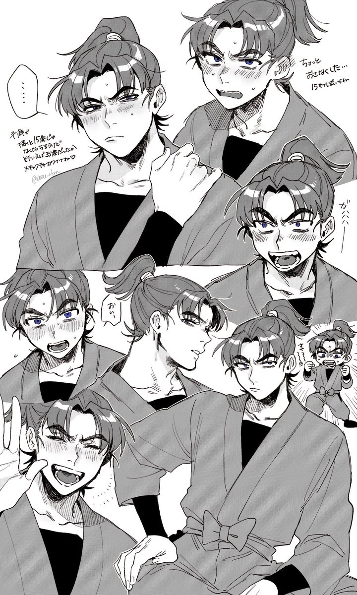 百房あづ:多忙 (@azu_rkrn) さんのイラスト・マンガ作品まとめ (46 件) - Twoucan