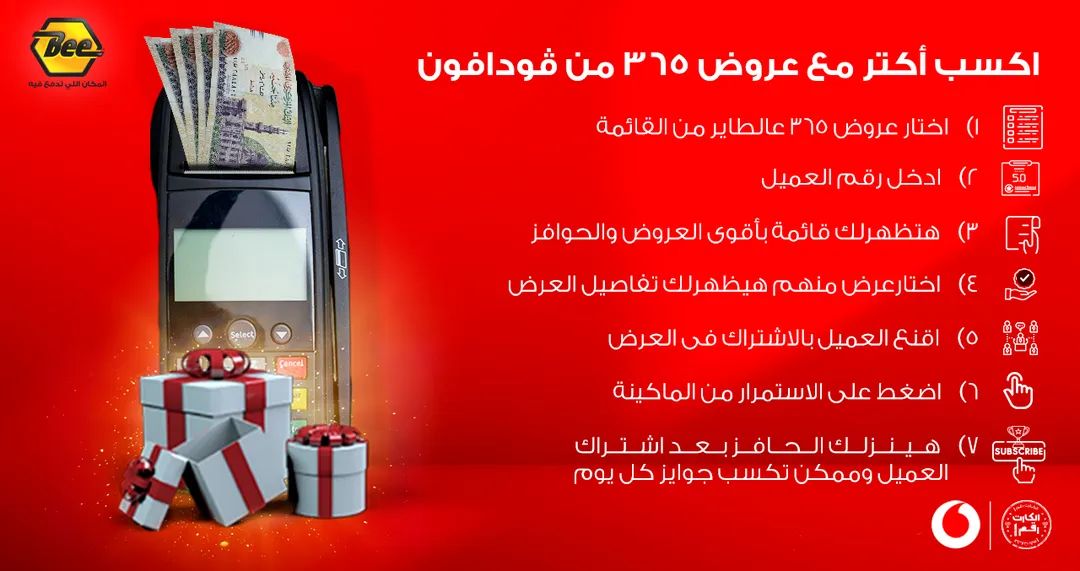 Bee | Agents - Contact Us