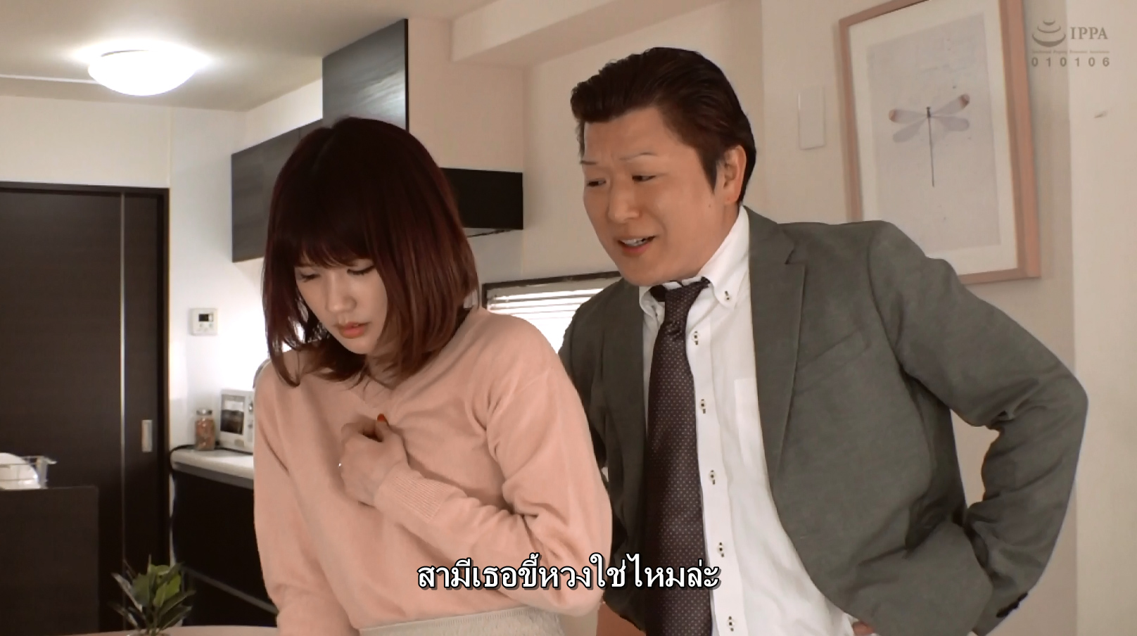 avcthailand on Twitter: "AVC-Sub: ซับไทย Kotone Suzumiya 26 ชั่วโมงจรรโลงหรรมเก่า XVSR-545 ...