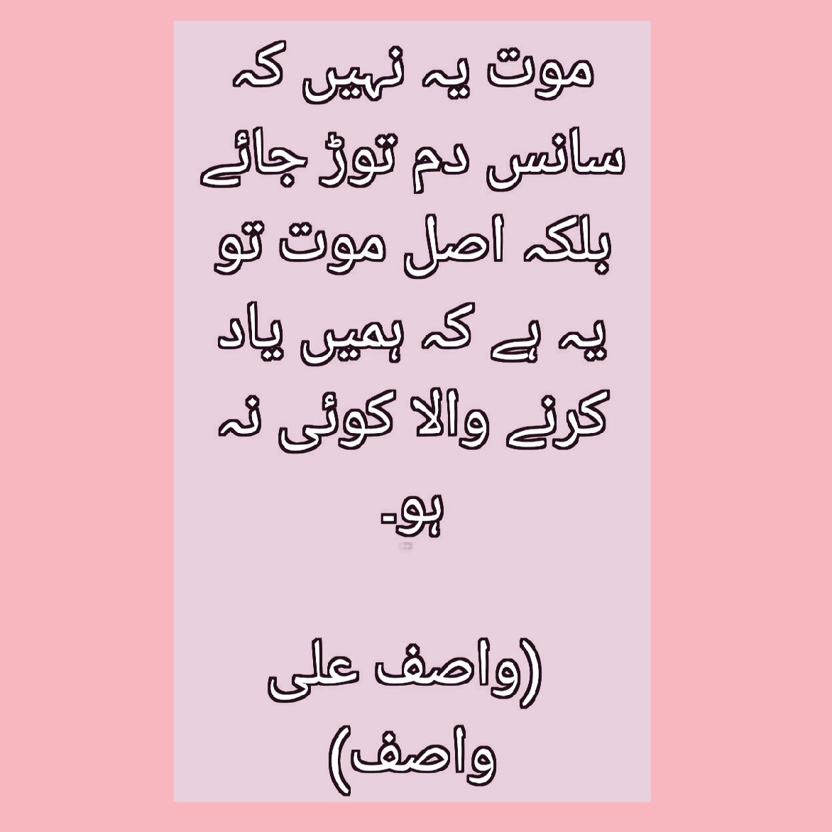 Eisha Asif (@EishaAsif9) | Twitter