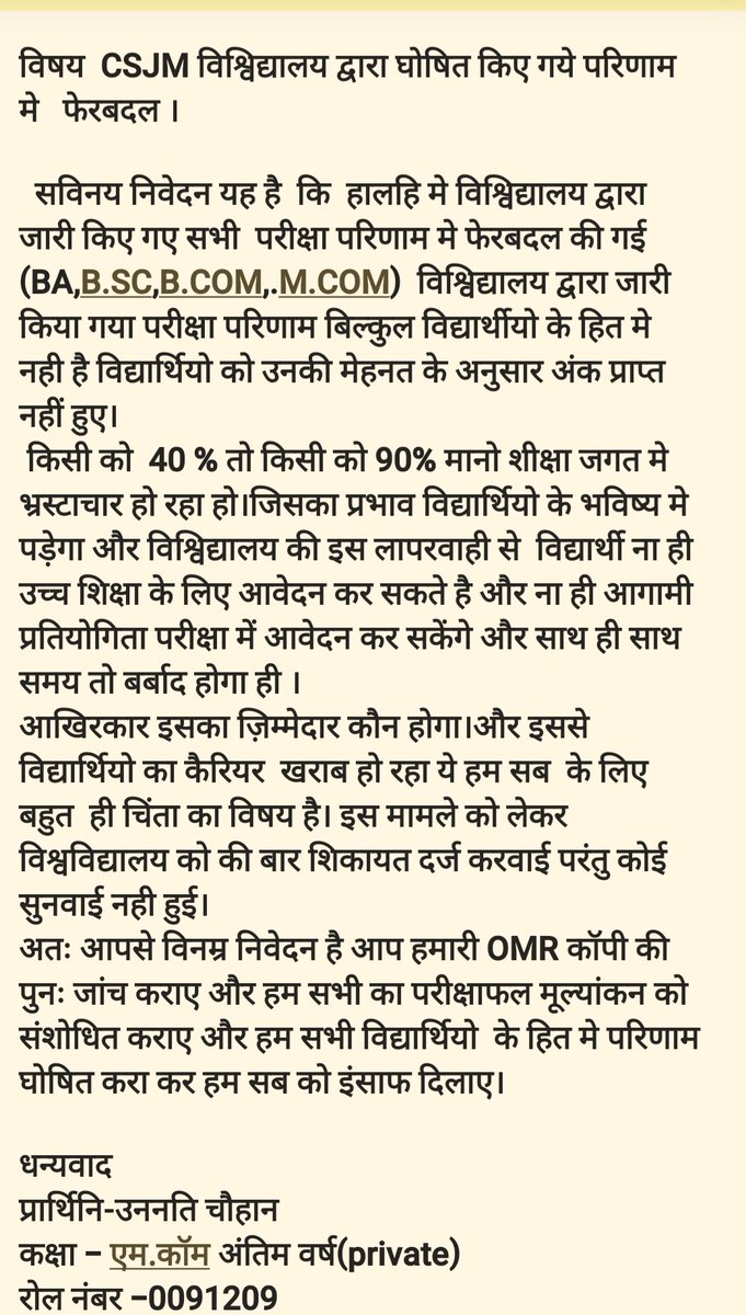 Vansh sahu (@Vanshsa51276808) | Twitter