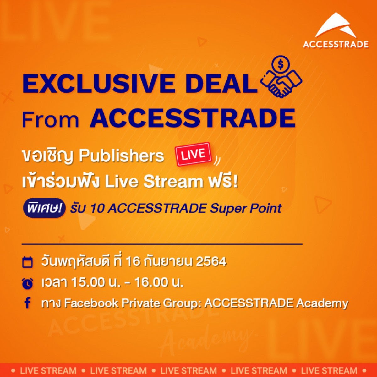 ACCESSTRADE TH INFLUENCER (@ACCESSTRADE_KOL) | Twitter