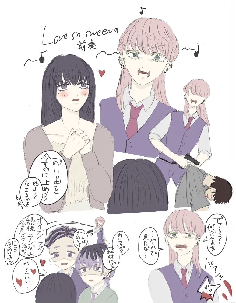 「喧i嘩したけど🚺の罵倒が絶妙 #tkrvプラス 」すみの漫画