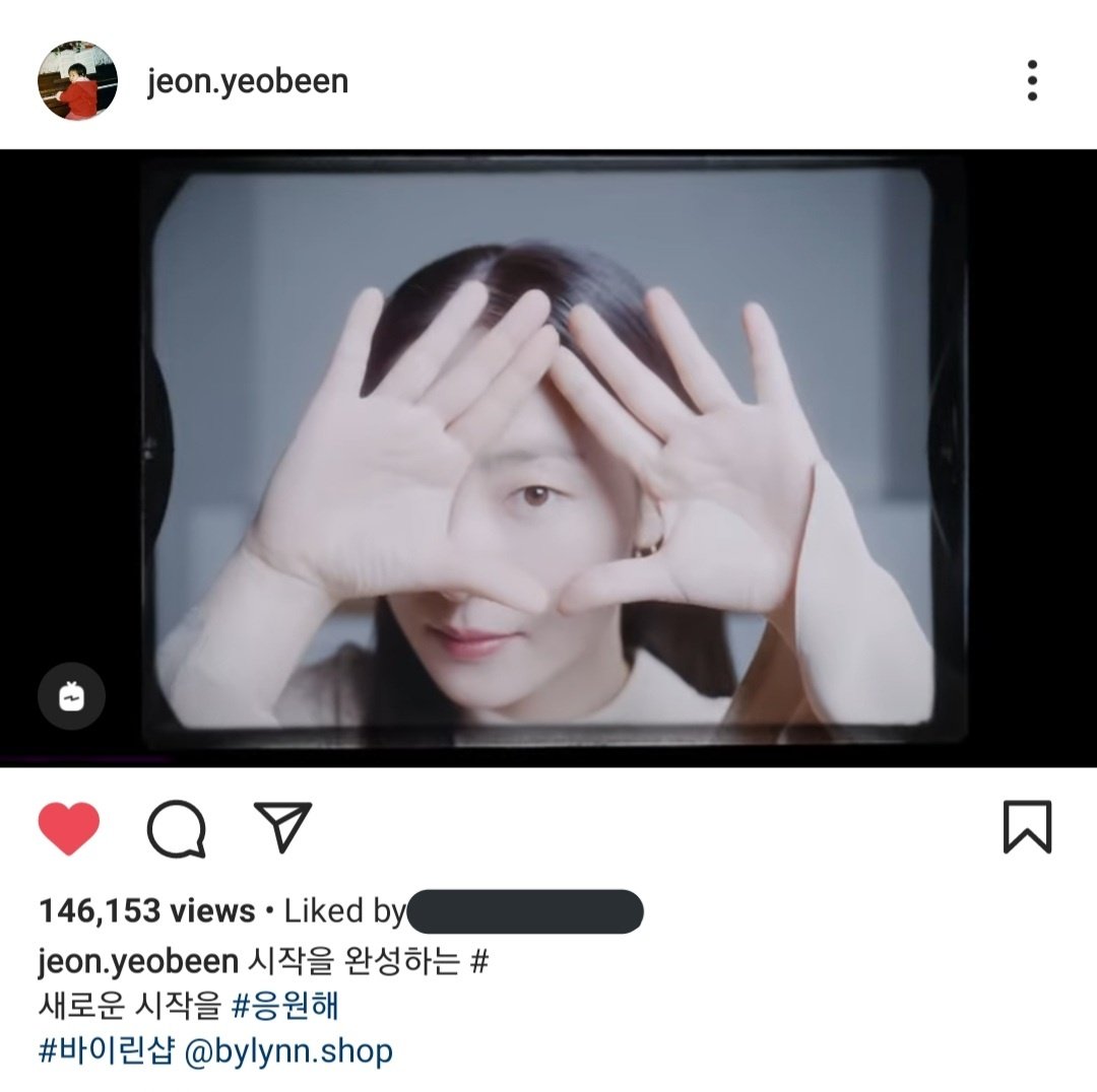 yeobeen files 📁 on Twitter: "Seo Yehwa and Management MMM's official account left comments on ...