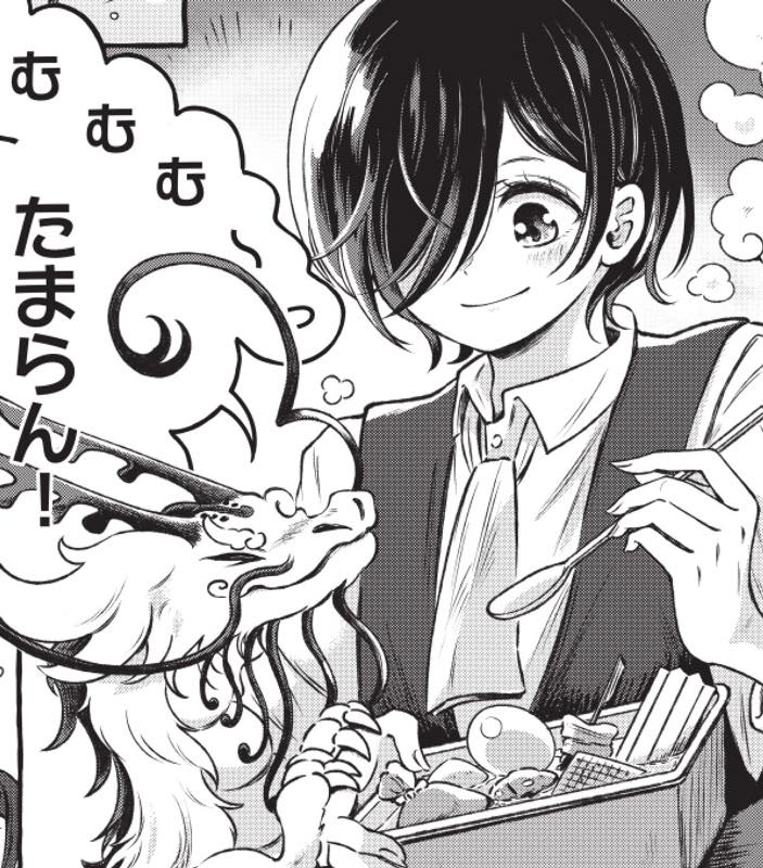 「龍と少年の珍道中漫画「ひとりぼっちがたまらなかったら」最新9話まで公開中です。 URL https://t.co」idonaka 龍と少年漫画完結の漫画