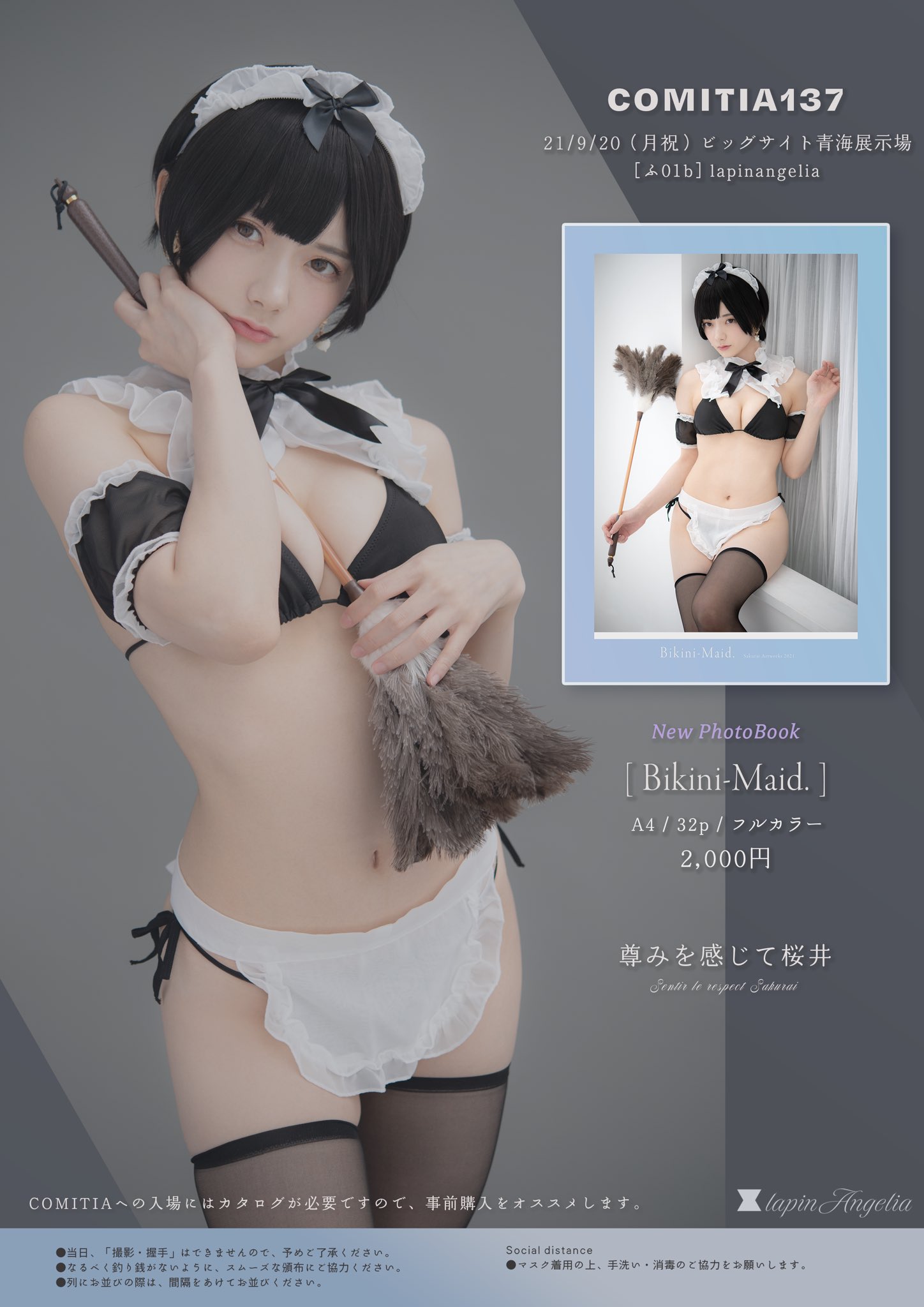 🌸 尊みを感じて桜井🌸 on Twitter: "💠COMITIA137 のお品書きです💠 https://t.co/Qa4dORiHss" / Twitter