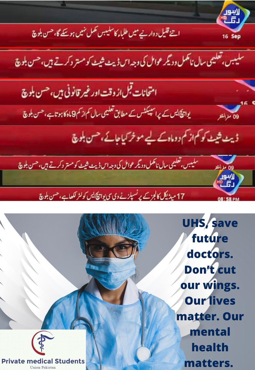 Aqsa Umer (@AqsaUmer18) | Twitter