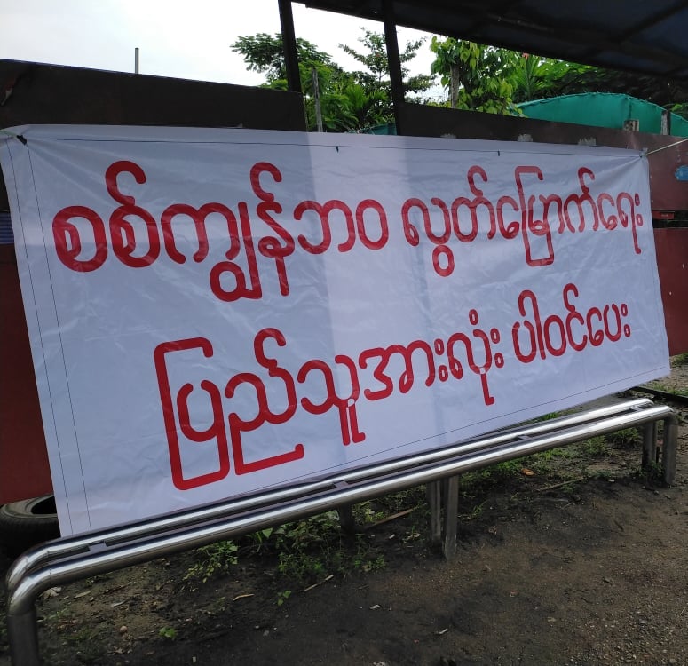 Khit Thit Media On Twitter ရန်ကုန် သာကေတမြို့နယ်တွင် ယနေ့ စက်တင်ဘာလ