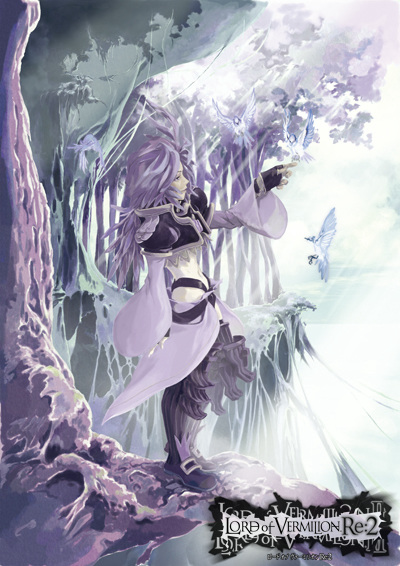 Kuja Lord