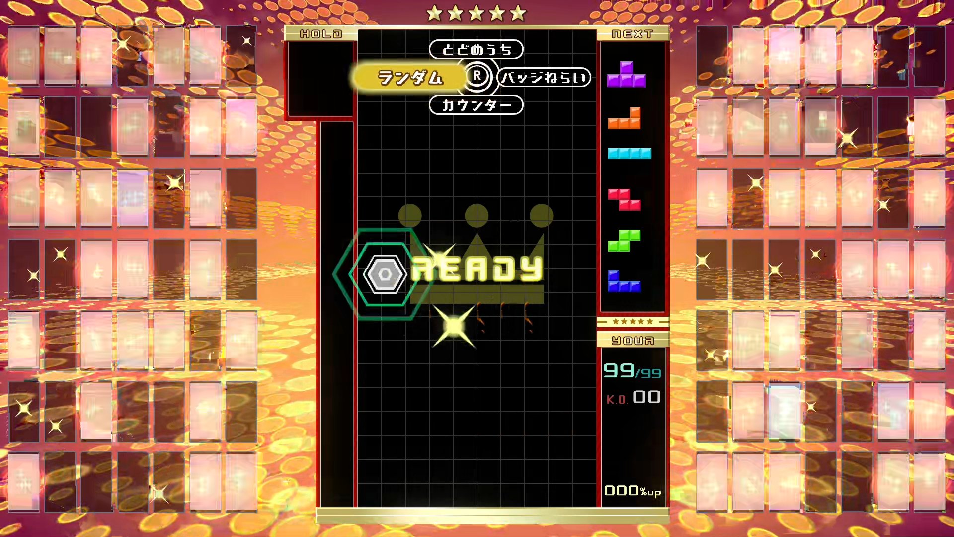 shellshock🐚😱 on Twitter: "17/42 #あさてと #Tetris99 https://t.co/qvrubixICs" / Twitter