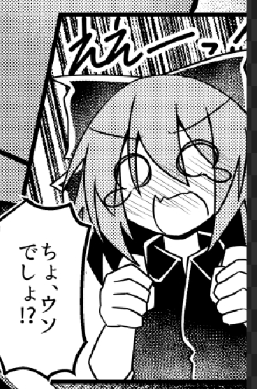 エッチシーンの中にギャグゴマ挟むと萎えるよね Toloveるはこのテクを ほにゃー さんのマンガ ツイコミ仮