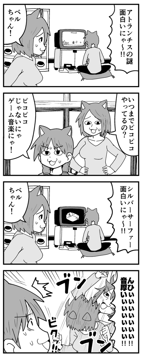 「Tim Follin is GOD 」牛帝の漫画