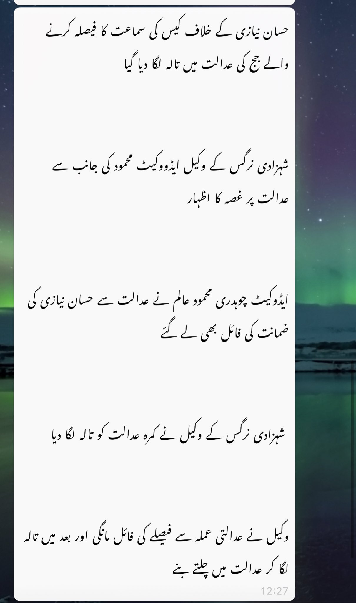 Hindi Songs Lyrics In Urdu