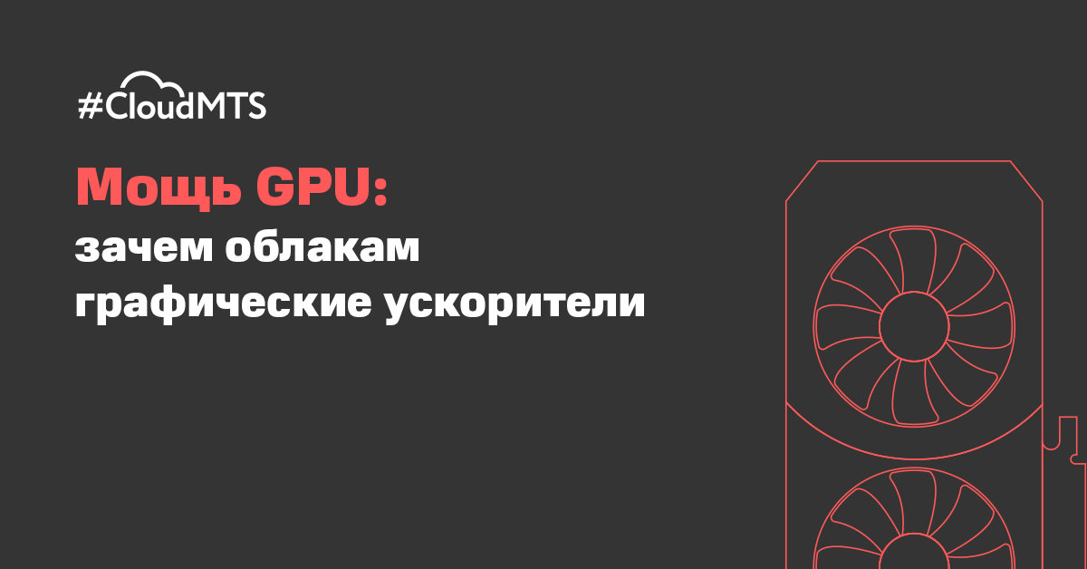 CloudMTS (@Cloud_MTS) | Twitter