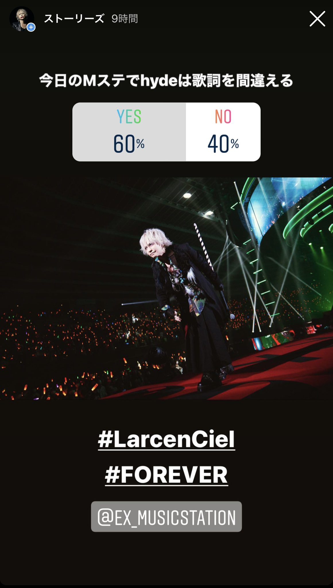 Hyde on Twitter: "まちがえた。。 みんなが正しい。 #hyde #LArcenCiel #FOREVER https://t.co/xLvATXhPa7" / Twitter
