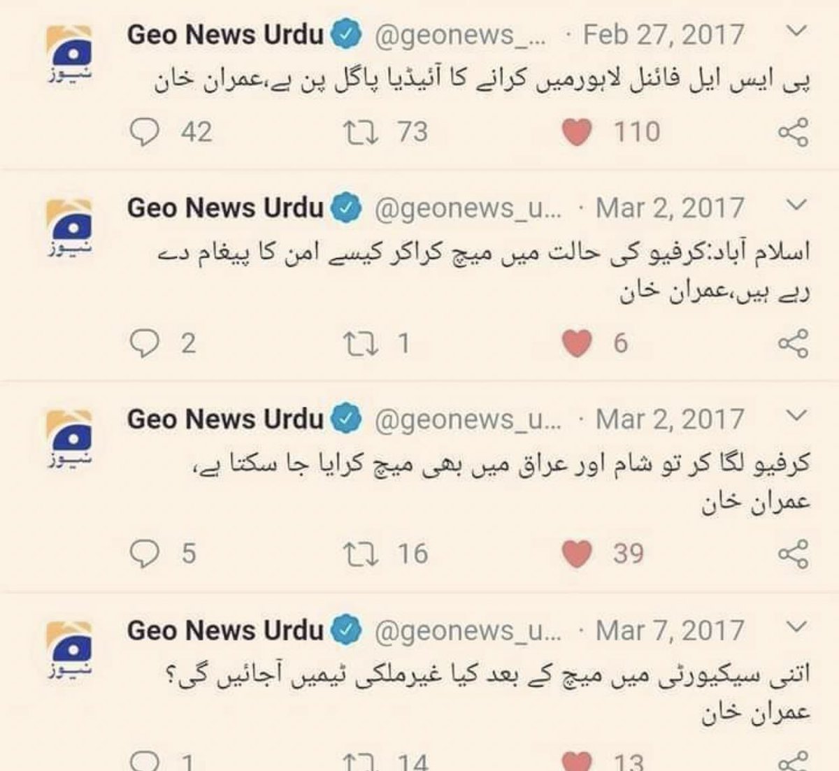 Zeeshan Safdar (@Zeeshan69366719) | Twitter