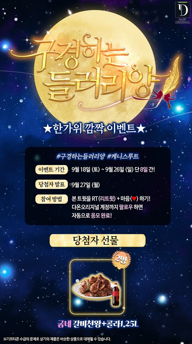 김하림 (@cocoha_529) | Twitter